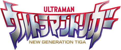 Ultraman Trigger (character) | Ultraman Trigger Wiki | Fandom