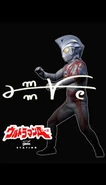 Sinal Ultra (Ultra Signs) | Wikia Ultraman | Fandom