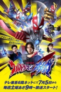 Ultraman Omega | Ultraman Wiki | Fandom