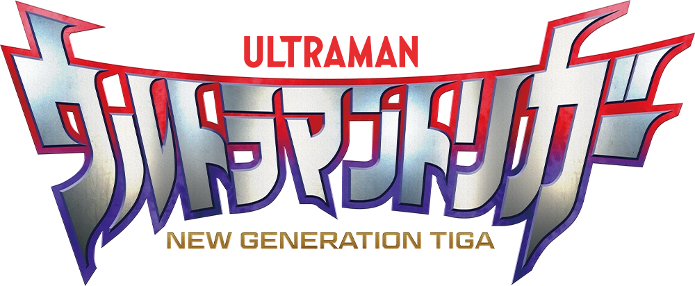 Ultraman Trigger: New Generation Tiga | Ultraman Wiki | Fandom
