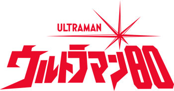Ultraman 80 | Ultraman Wiki | Fandom