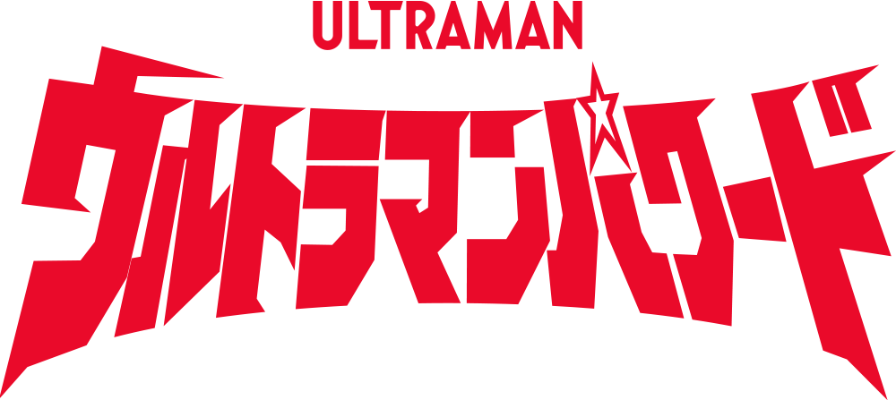 Ultraman The Ultimate Hero