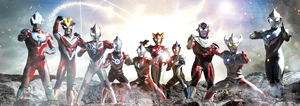 New Generation Heroes | Ultraman Wiki | Fandom