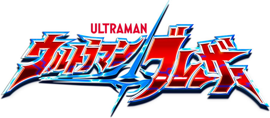 Ultraman Blazar | Ultraman Wiki | Fandom