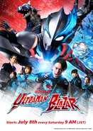 Ultraman Blazar | Ultraman Wiki | Fandom