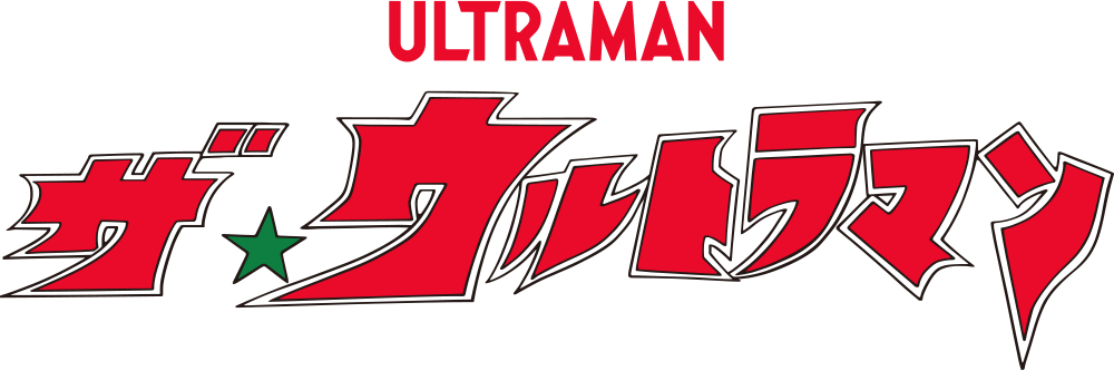 The☆Ultraman | Ultraman Wiki | Fandom
