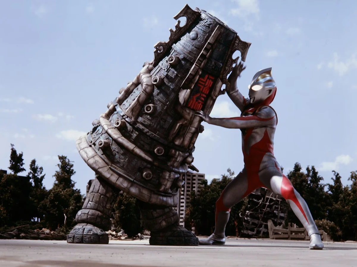 The Attack of the Forest | Ultraman Wiki | Fandom