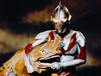 Terrifying Cosmic Rays | Ultraman Wiki | Fandom