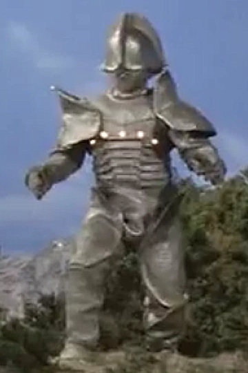 Alien Borg | Ultraman Wiki | Fandom