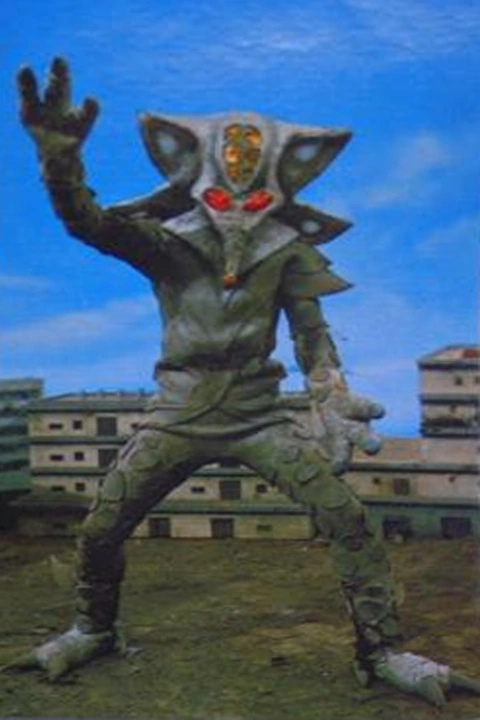 Alien Flip | Ultraman Wiki | Fandom