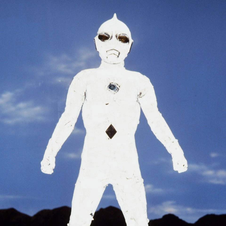Giant of Light | Ultraman Wiki | Fandom