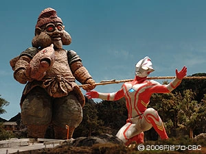 The First Errand | Ultraman Wiki | Fandom