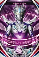 Ultraman Zero | Ultraman Wiki | Fandom