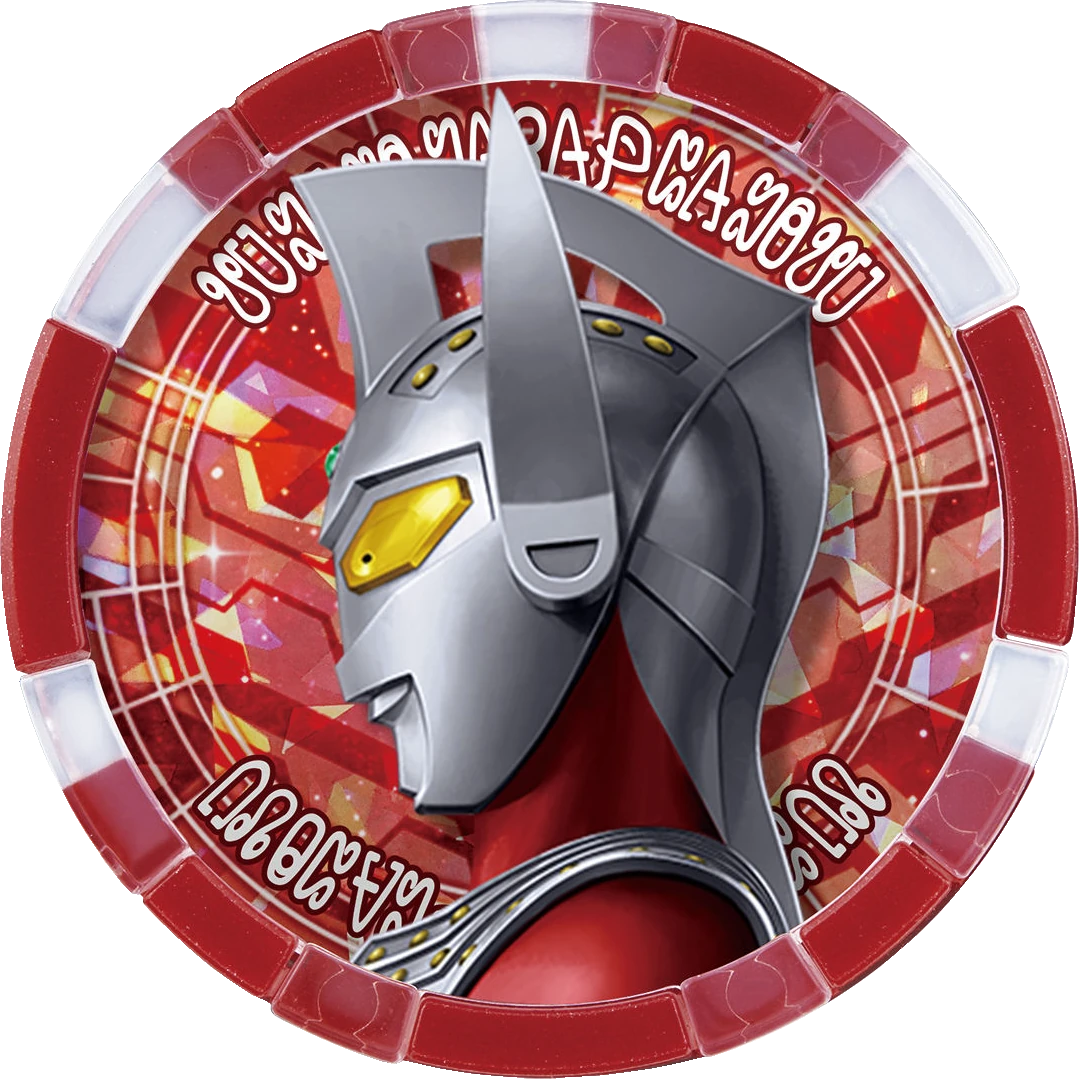 Ultraman Taro Logo