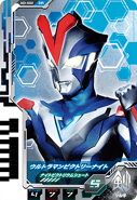 Ultraman Victory | Ultraman Wiki | Fandom