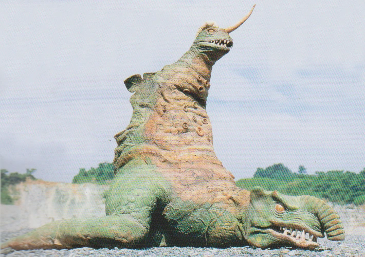 Bogun | Ultraman Wiki | Fandom