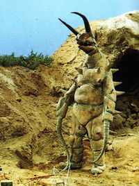 Gudon | TsuburayaWiki | Fandom