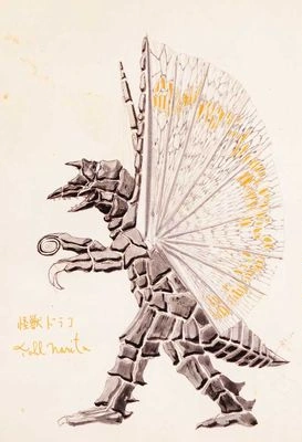 Dorako image gallery | TsuburayaWiki | Fandom