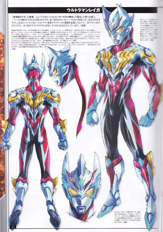 Ultraman Reiga image gallery | TsuburayaWiki | Fandom