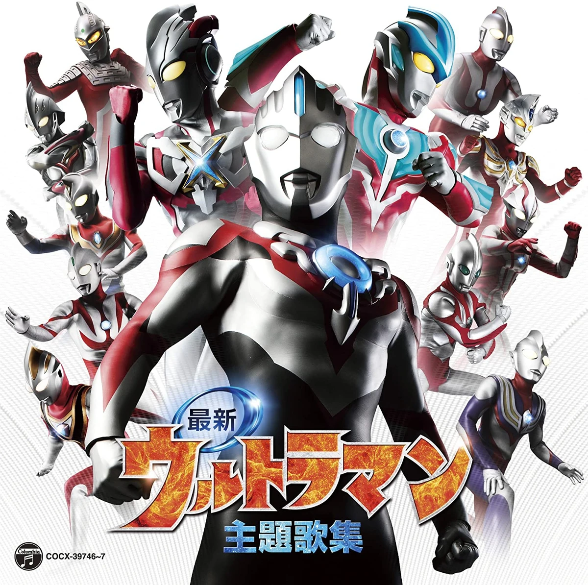 Twin Latest Ultraman Theme Song Collection | TsuburayaWiki | Fandom