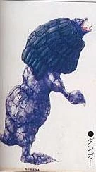 Dangar image gallery | TsuburayaWiki | Fandom