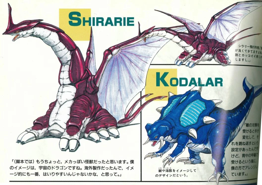 Kodalar image gallery | TsuburayaWiki | Fandom
