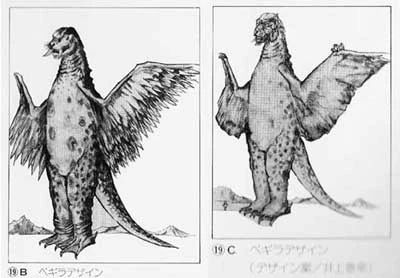 Peguila image gallery | TsuburayaWiki | Fandom