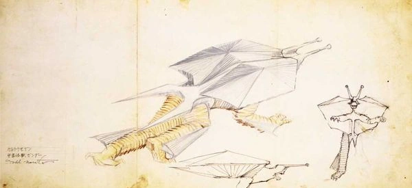 Gandar image gallery | TsuburayaWiki | Fandom