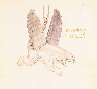 Kemular image gallery | TsuburayaWiki | Fandom