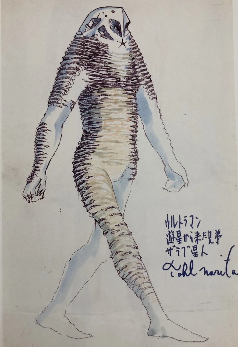 Alien Zarab image gallery | TsuburayaWiki | Fandom