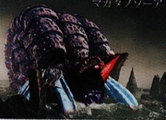 Gatanozoa | TsuburayaWiki | Fandom