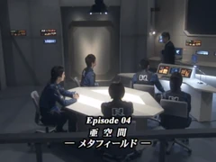 Subspace -Meta Field- | TsuburayaWiki | Fandom