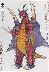 Aribunta image gallery | TsuburayaWiki | Fandom