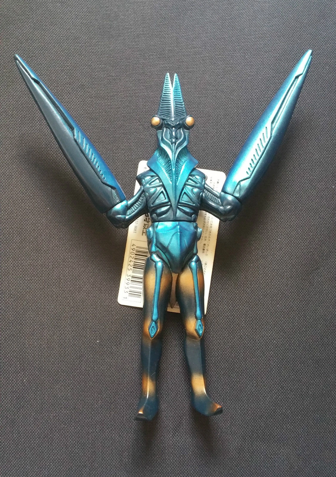 Ultra Monster Series | TsuburayaWiki | Fandom