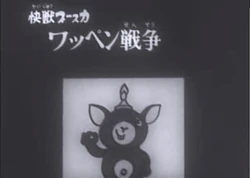 Monster Booska | TsuburayaWiki | Fandom