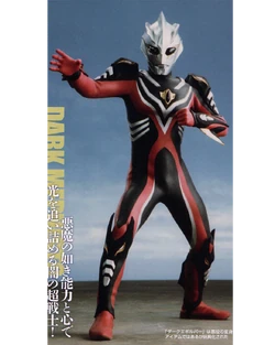 Dark Mephisto | TsuburayaWiki | Fandom