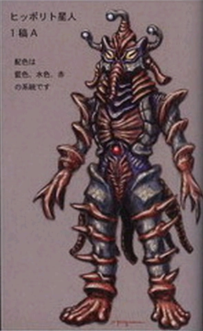Alien Hipporit image gallery | TsuburayaWiki | Fandom