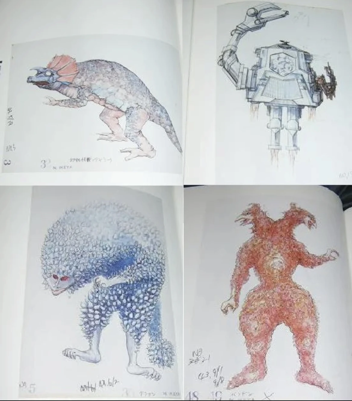 Pandon image gallery | TsuburayaWiki | Fandom