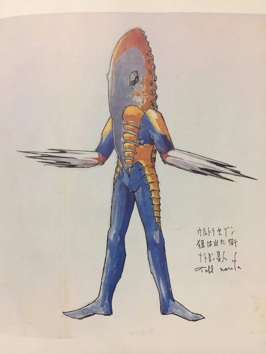 Alien Metron image gallery | TsuburayaWiki | Fandom