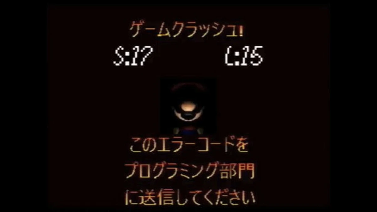 Developer Crash Handler | Ultrapiedia 64 Wiki | Fandom