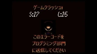 Developer Crash Handler | Ultrapiedia 64 Wiki | Fandom