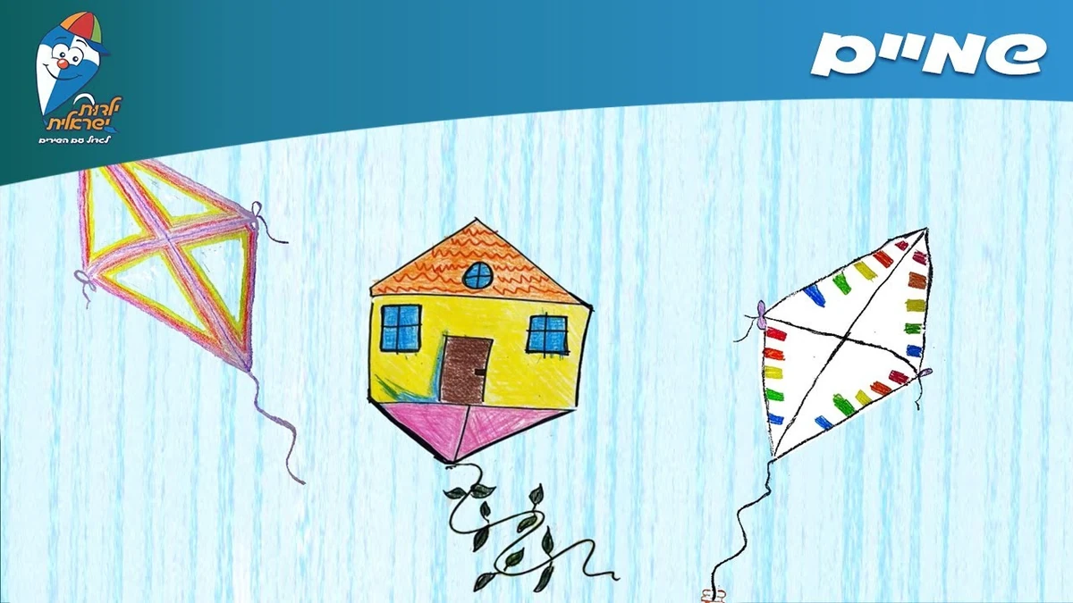 Sky (Hop! Channel) | Ultraverse Wiki | Fandom