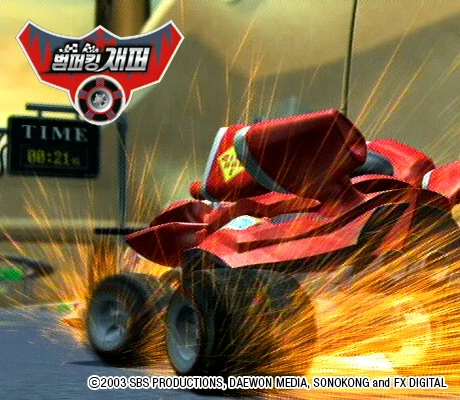 Bumper King Zapper | Ultraverse Wiki | Fandom