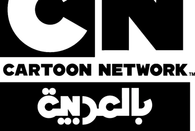 cartoon network germany 2011