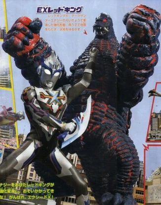 EX Red King | UltraZeroFightX Wikia | Fandom