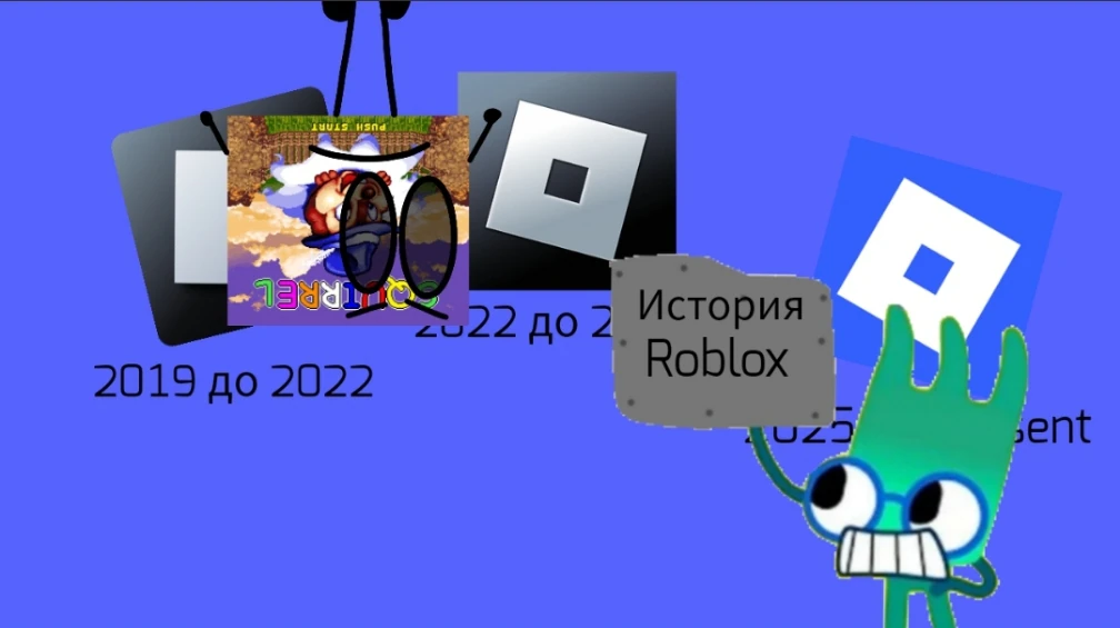 Roblox | Ум и Хрум Фанон Вики | Fandom