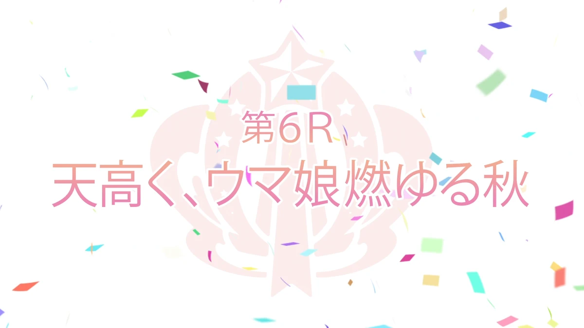 Episode 6 | Umamusume Wiki | Fandom