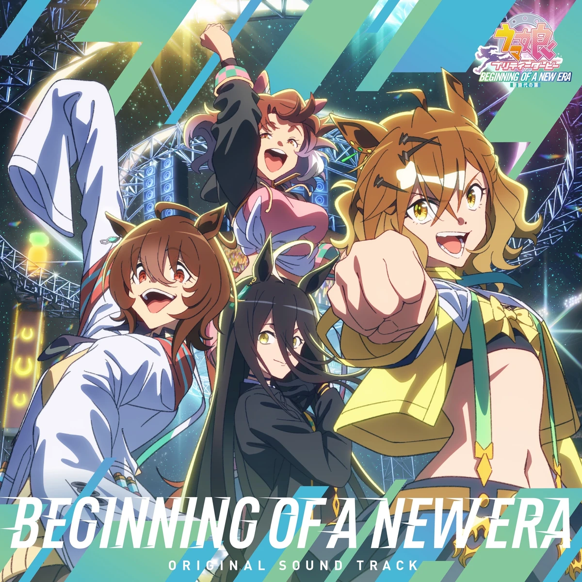 Ready!! Steady!! Derby!! | Umamusume Wiki | Fandom