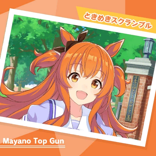 Tokimeki Scramble | Umamusume Wiki | Fandom