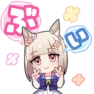 Happy Meek/Image Gallery | Umamusume Wiki | Fandom